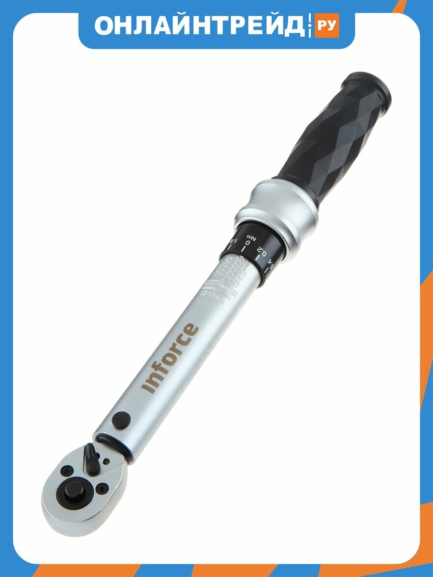 Ключ динамометрический Inforce 1/4" 5-25 Нм, Длина 315мм, Сталь Cr-V, Профессиональный 06-05-108
