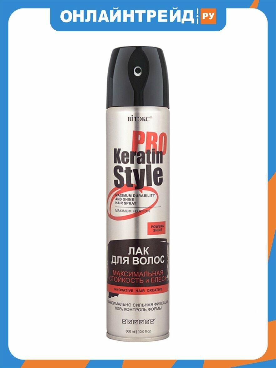 Лак для волос Витэкс keratin pro style максимальная стойкость, 300 мл