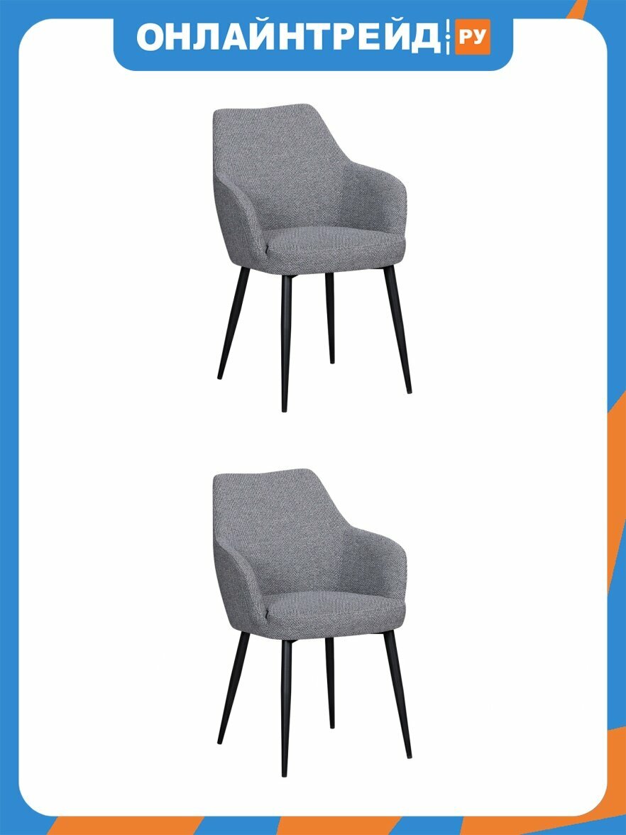Комплект обеденных стульев Stool Group Katys, серый, елочка (2 шт/уп)