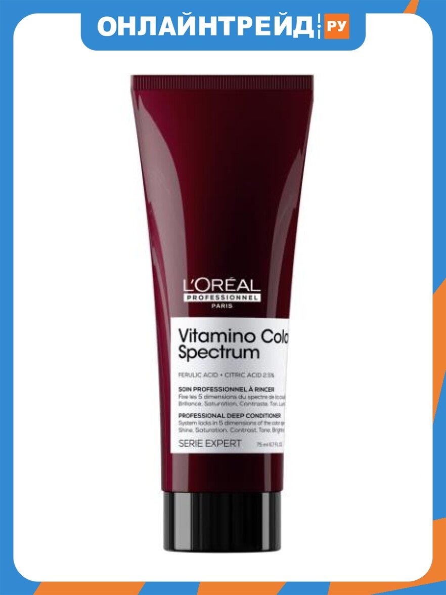 Кондиционер глубокого действия L`oreal Professionnel Vitamino Color Spectrum для окраш. волос, 75 мл (мини)