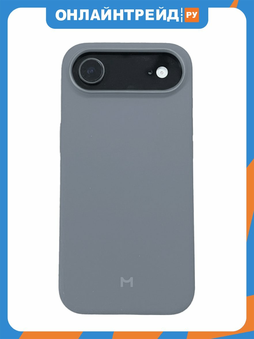 Чехол Magssory для Apple iPhone Air, MagSafe , серый(CSL046g)
