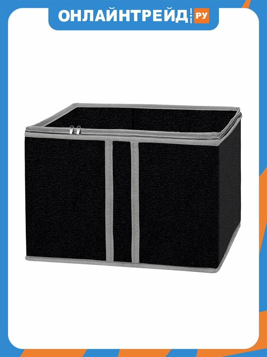 Коробка Рыжий Кот для стеллажей и антресолей Black 35х30х25 см