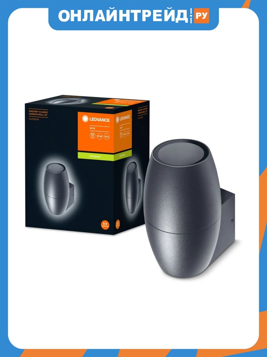 Уличный настенный светильник Ledvance ENDURA CLASSIC CANNON UP DARK GREY GU10 IP44