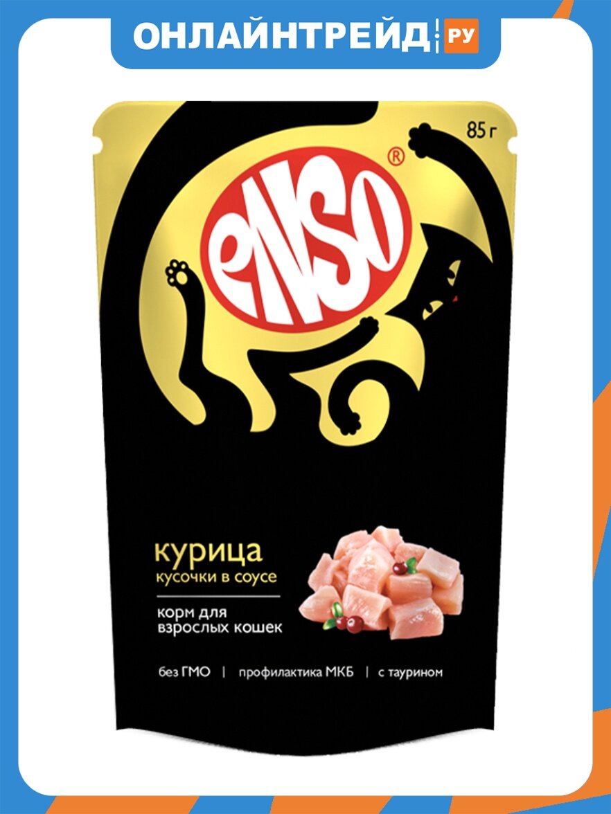 Корм влажный Enso полнорационный для взрослых кошек, кусочки в соусе с курицей, 24шт х85 г.