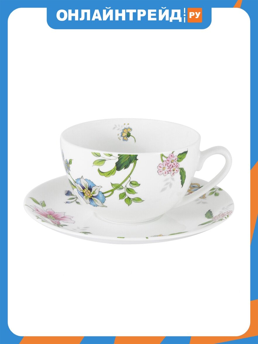 Чашка с блюдцем Anna Lafarg 0.25л "Provence" в подарочной упаковке