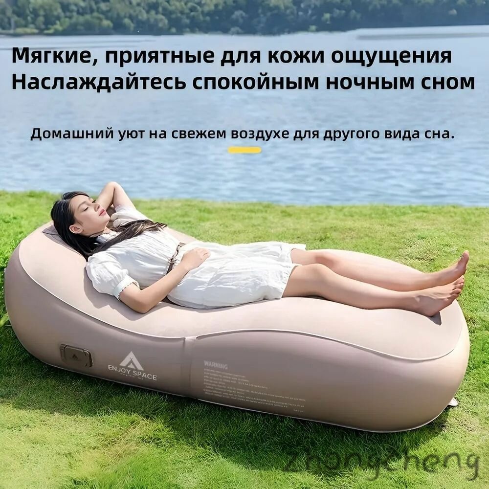 Надувной диван-шезлонг со встроенным насосом, компактный для пляжа, дачи, походов — фото 1