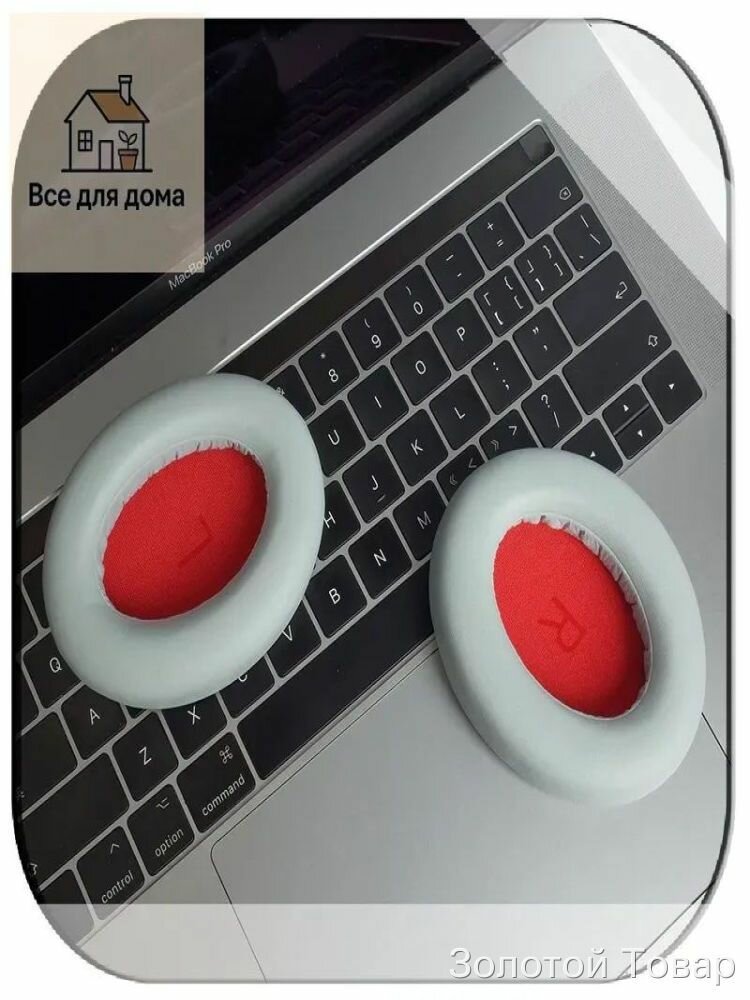 Наушные дужки SonoFlow Pro SE красные с маркировкой R для HQ51 HC905 HQ30 для дома заглушки — фото 1
