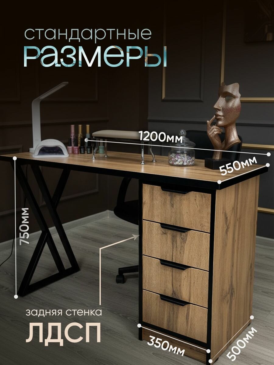 Маникюрный стол — фото 1