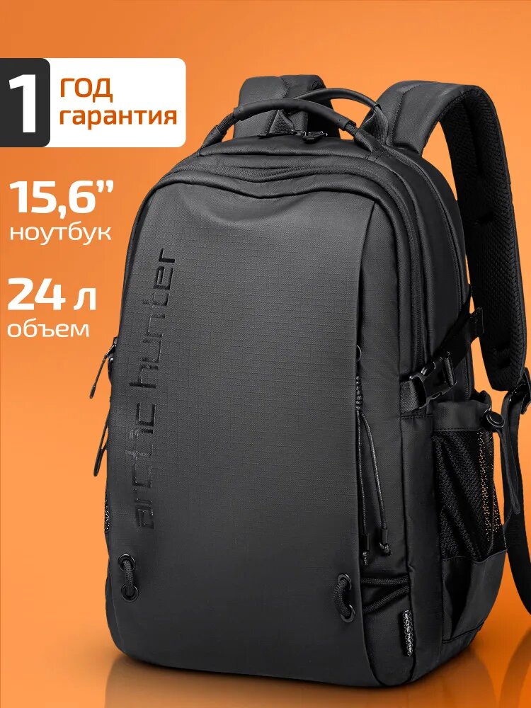 Arctic Hunter ah Рюкзак