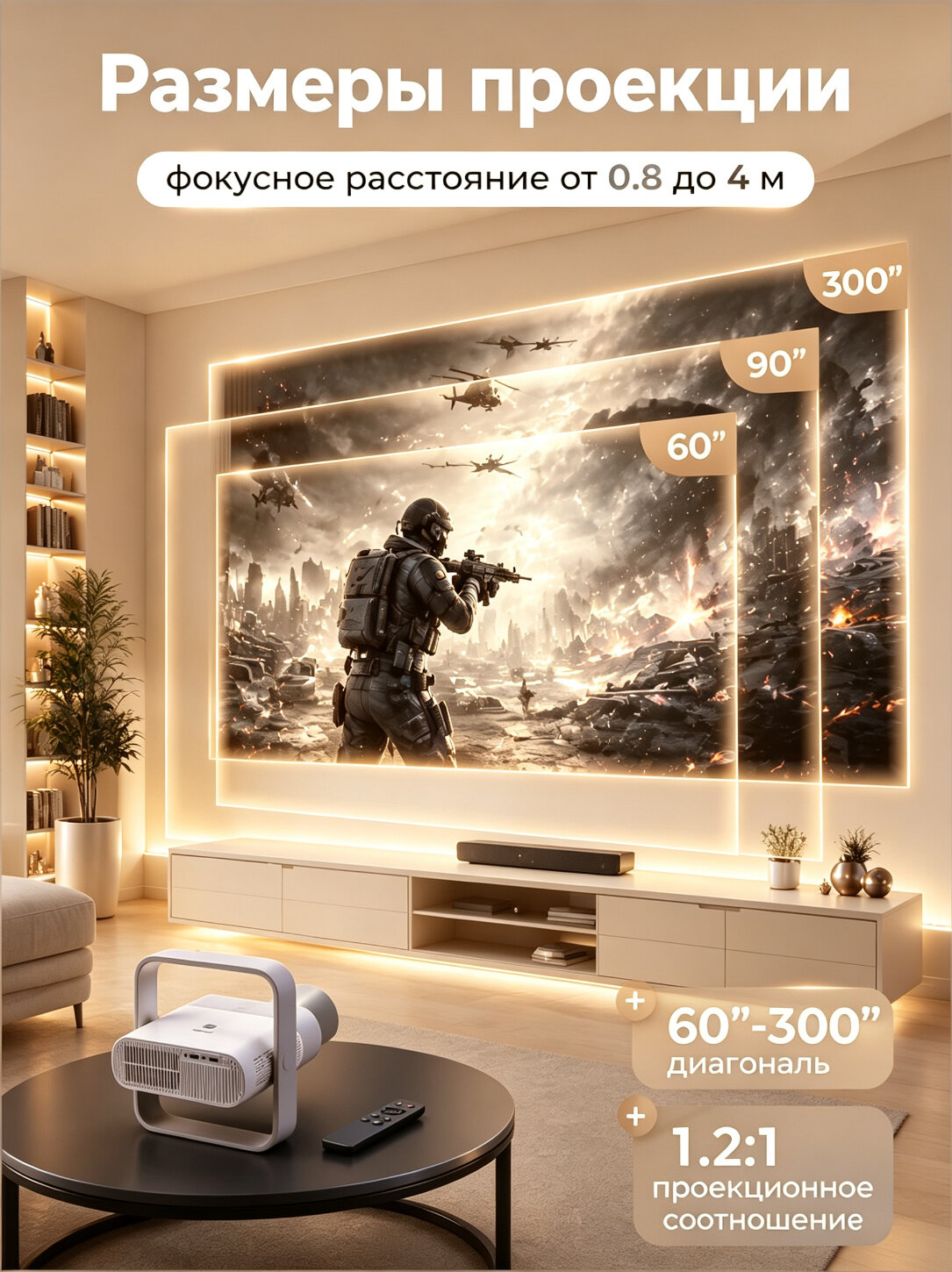 Проектор F58 Автофокус Автоматическая трапецеидальная коррекция c — фото 1