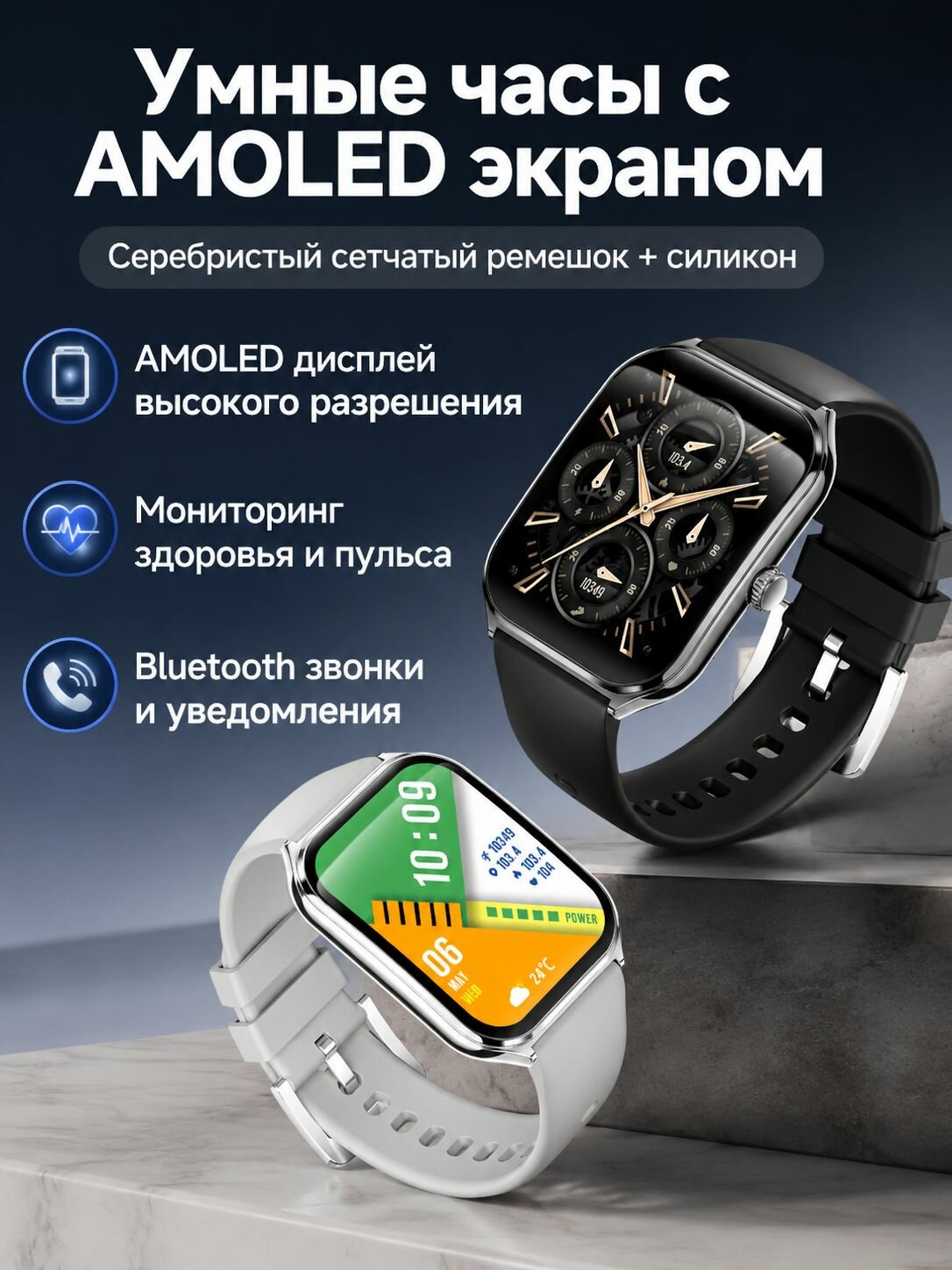 Смарт-часы MT61, 42mm, Черный глянец