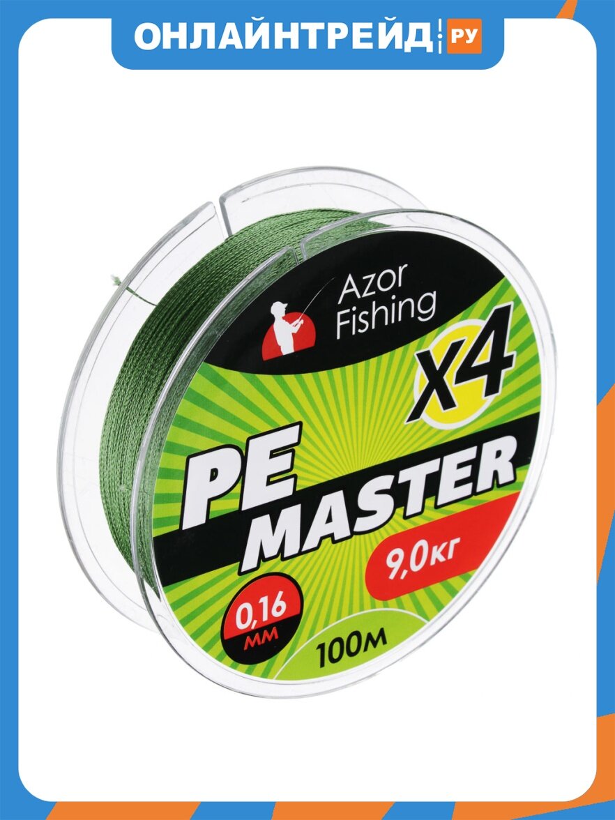 Плетенка Azor Fishing PE Мастер, 100м, 0.16мм, 9 кг, зеленая