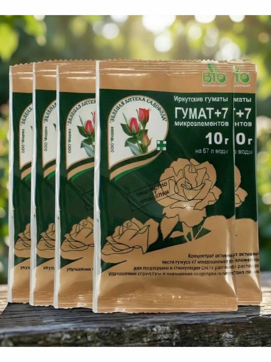 Гумат +7 удобрение на основе гуминовых кислот 10 гр, 5 шт