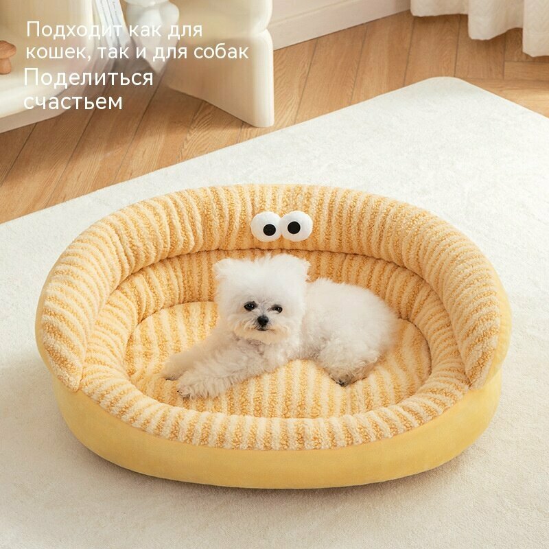 Кошачье гнездо, для сна, с сеткой, красное, диван-кровать, 4 сезона, для спальни, домашний уют