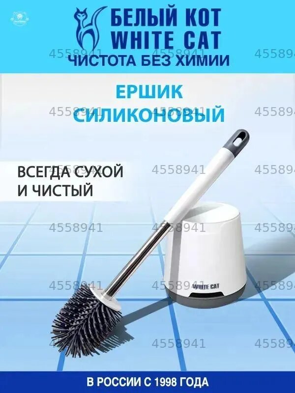 Без сверления подвесная туалетная щетка из мягкого силикона, очистка без мертвых зон для ванной комнаты, 1 шт