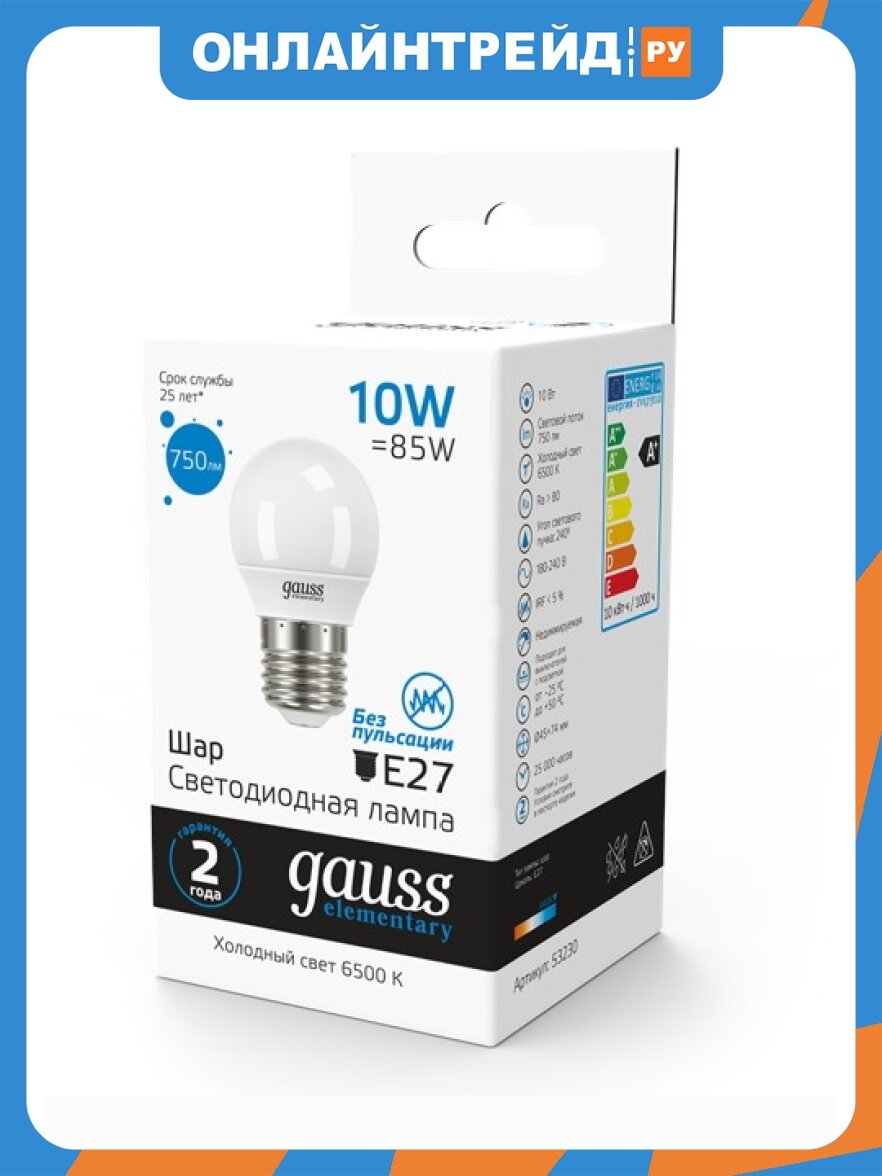 Светодиодная лампа Gauss Elementary Шар 10W 750lm 6500K Е27 LED (10шт)