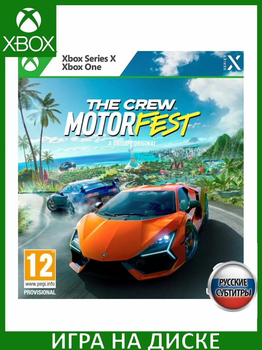 Игра The Crew Motorfest Xbox One, Series X Русская Версия Диск на Xbox