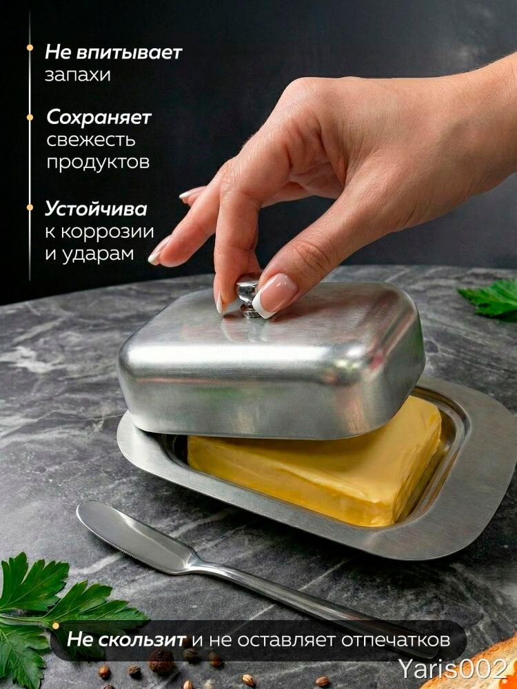 Масленка, сырница — фото 1