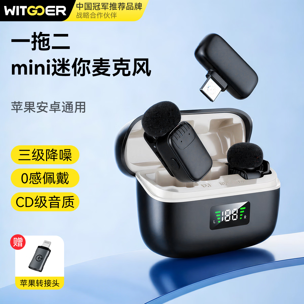 Беспроводной лавальный микрофон Ziguoer с шумоподавлением 3-го уровня, Bluetooth-комплект для стриминга с двумя