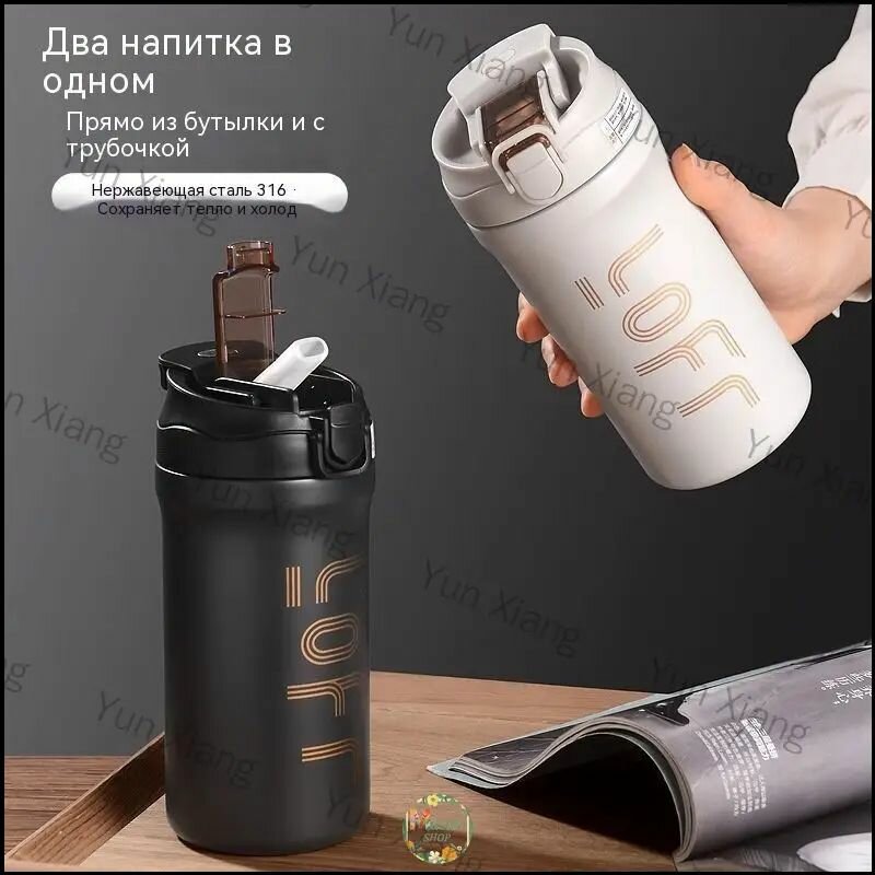 Термокружка для чая и кофе с собой и в автомобиль объем 0.6 мл премимум H04B, 0.6 л
