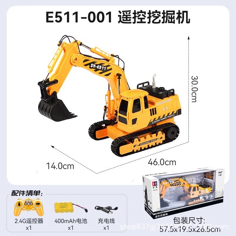 Double Eagle E561 экскаватор с дистанционным управлением, экскаватор из электрического сплава, инженерный автомобиль, игрушечный автомобиль, дробилка, детский крючок, машина