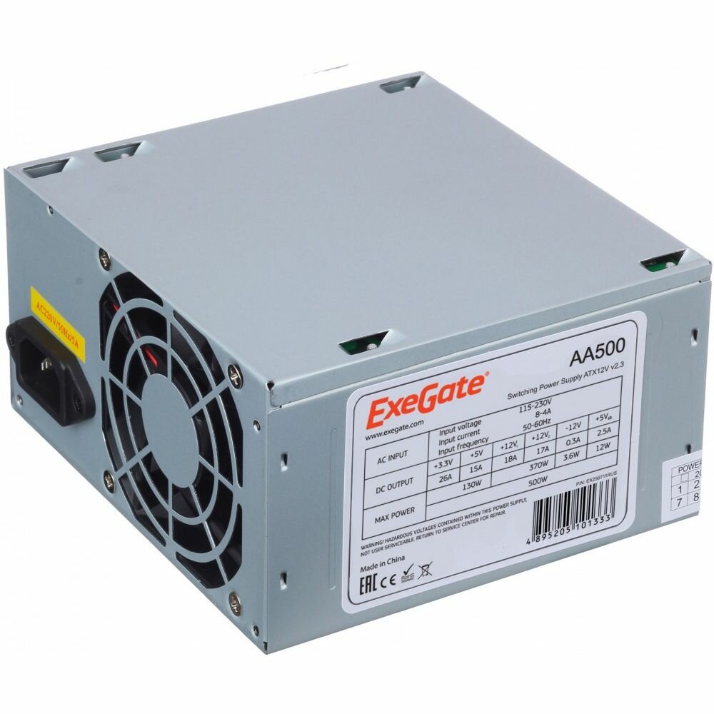 Блок питания ExeGate EX256711RUS-PC 500 Вт