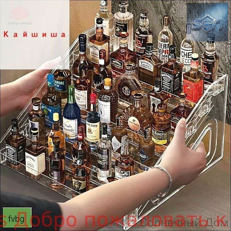 Мини бар