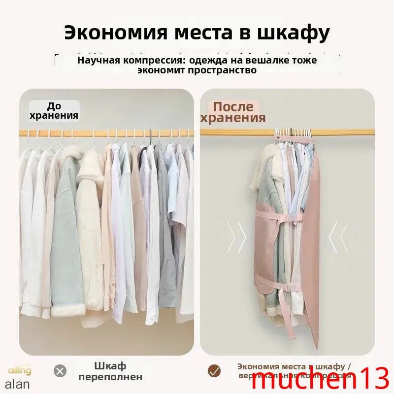 Чехол для одежды, 70 см х 90, 1 шт