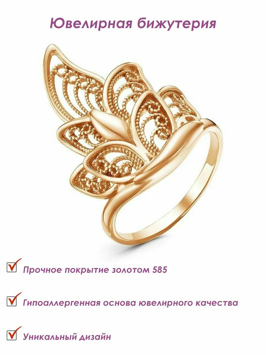 Кольцо