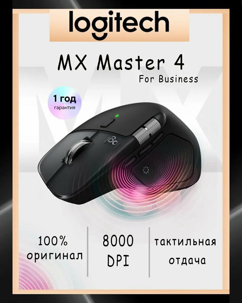 Logitech Мышь беспроводная, серый