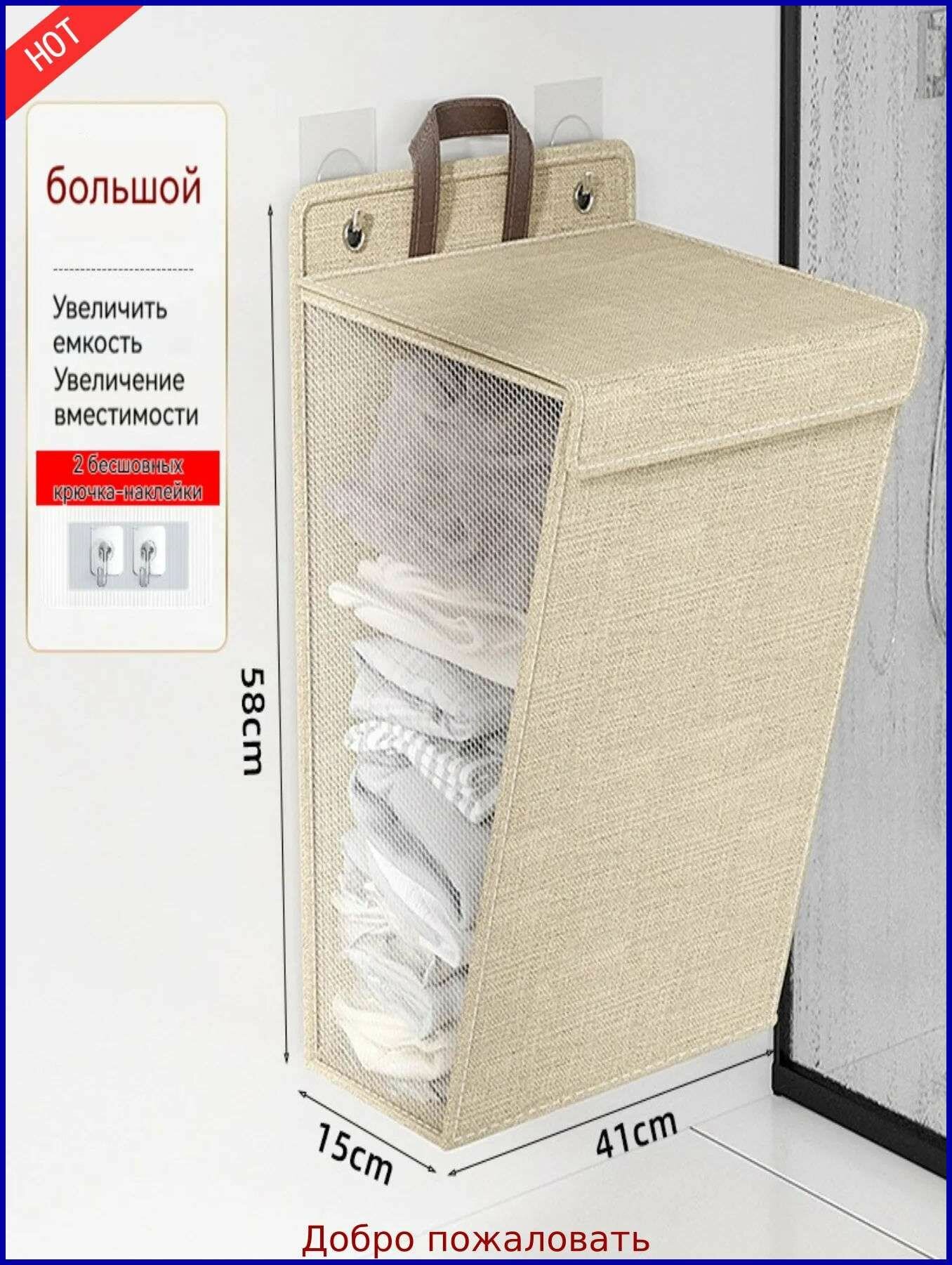 Корзина для белья "Корзина для белья", 50 л, 1 шт