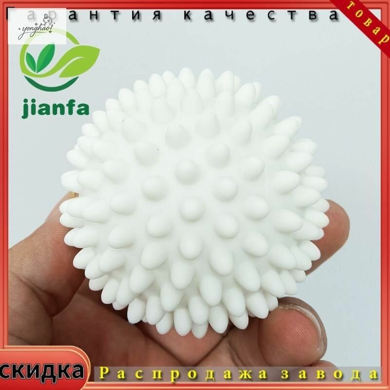 Шарик для стирки — фото 1