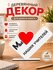 Сувенир