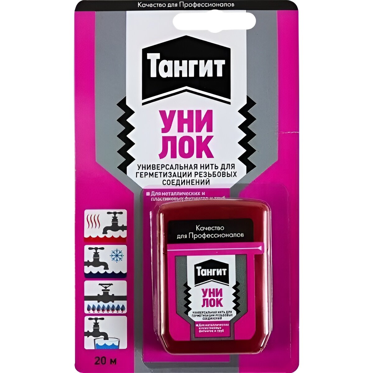 Нить для герметизации "Тангит" Уни-Лок, 20 метров, в блистере