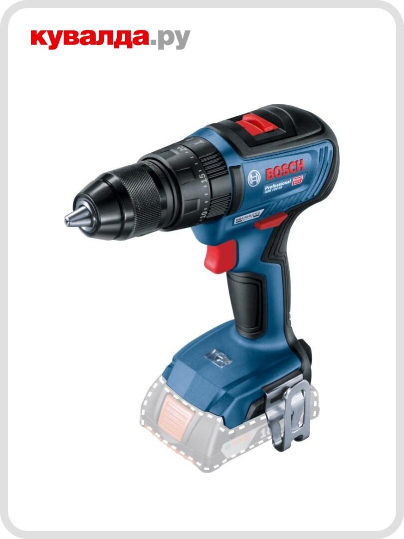 Дрель-шуруповерт аккумуляторная BOSCH GSB 18 V-50 ударная, без АКБ и ЗУ