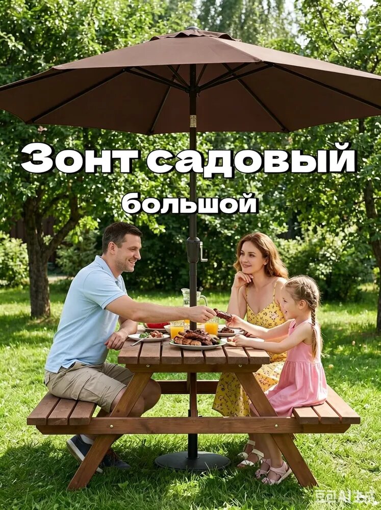 Садовый уличный зонт бордового цвета диаметром 270 см, купол из полиэстера, 6 спиц, складно