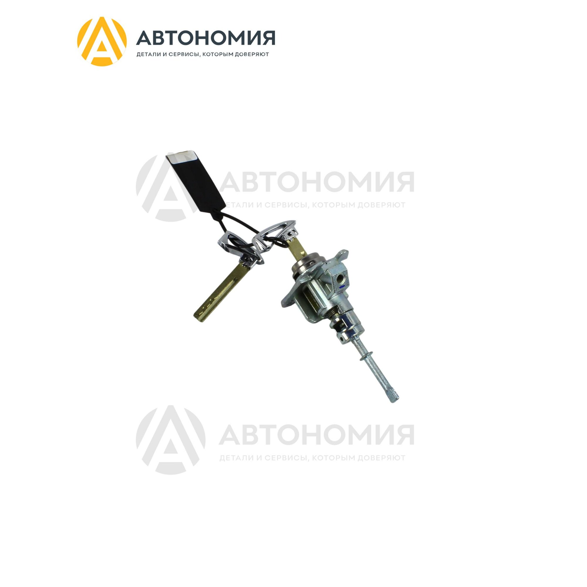 Вставка замка водительской двери с 2-мя ключами Hyundai/KIA 81970-2WA00