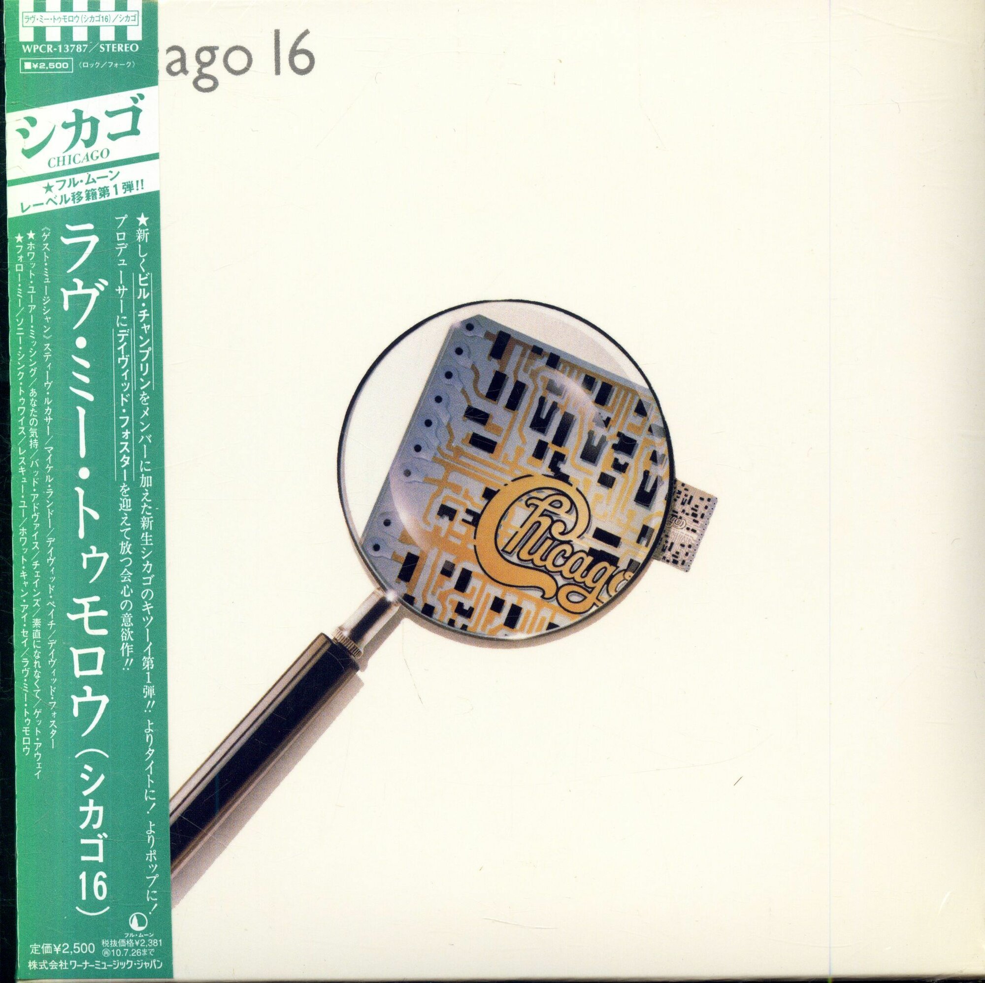 Chicago. Chicago 16 (Japan, Warner Bros. Records, WPCR 13787, 2010, новый компакт-диск в завод. упаковке) CD