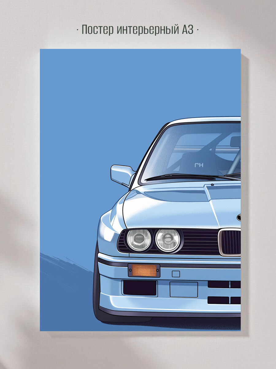 Постер интерьерный BMW E30 M3 А3 декор стены гаража подарок