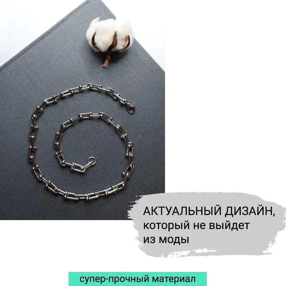 Инструмент для застёгивания украшения — фото 1