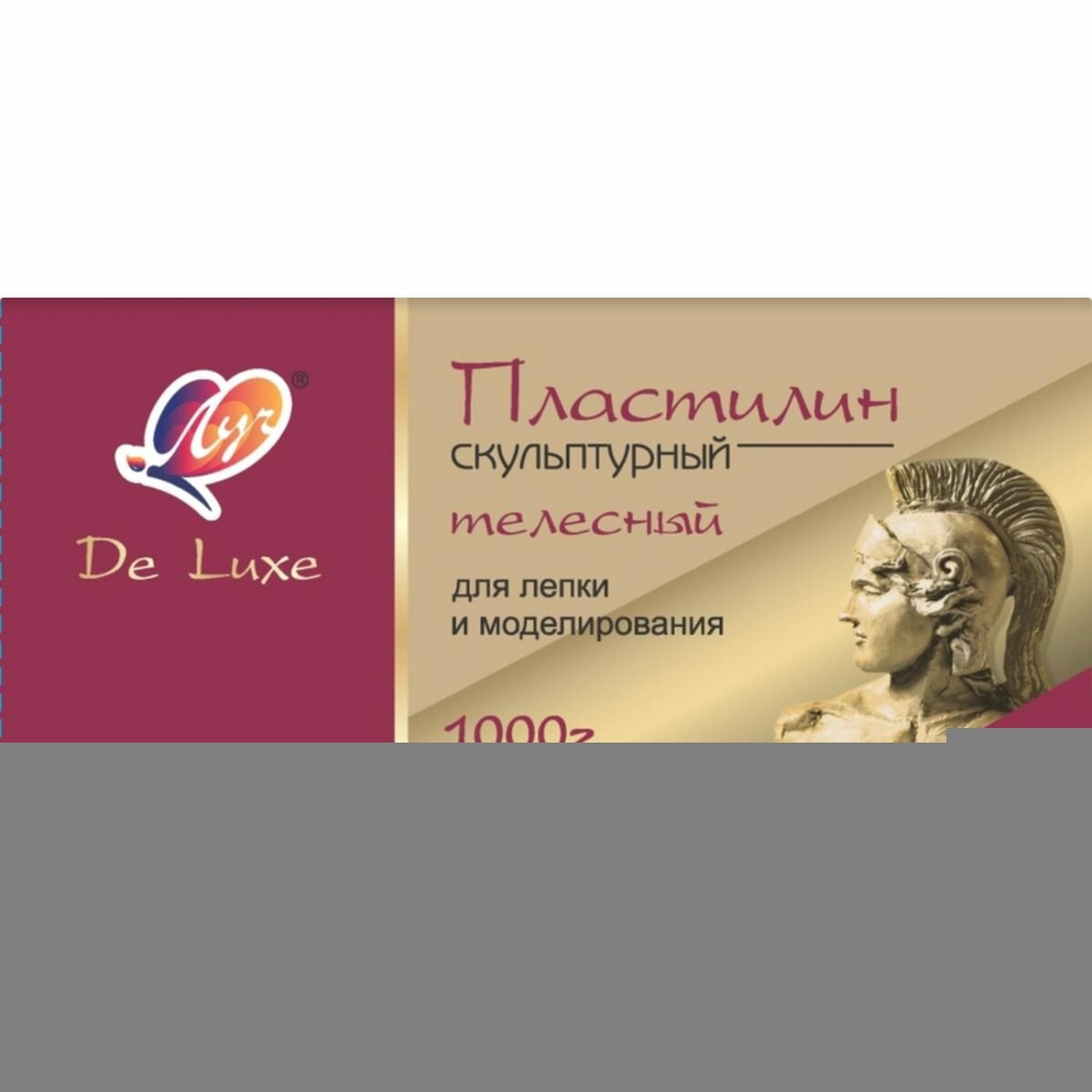 Пластилин скульптурный Луч De Luxe, телесный, 1000г, твердый (34С 2247-08), 5шт.