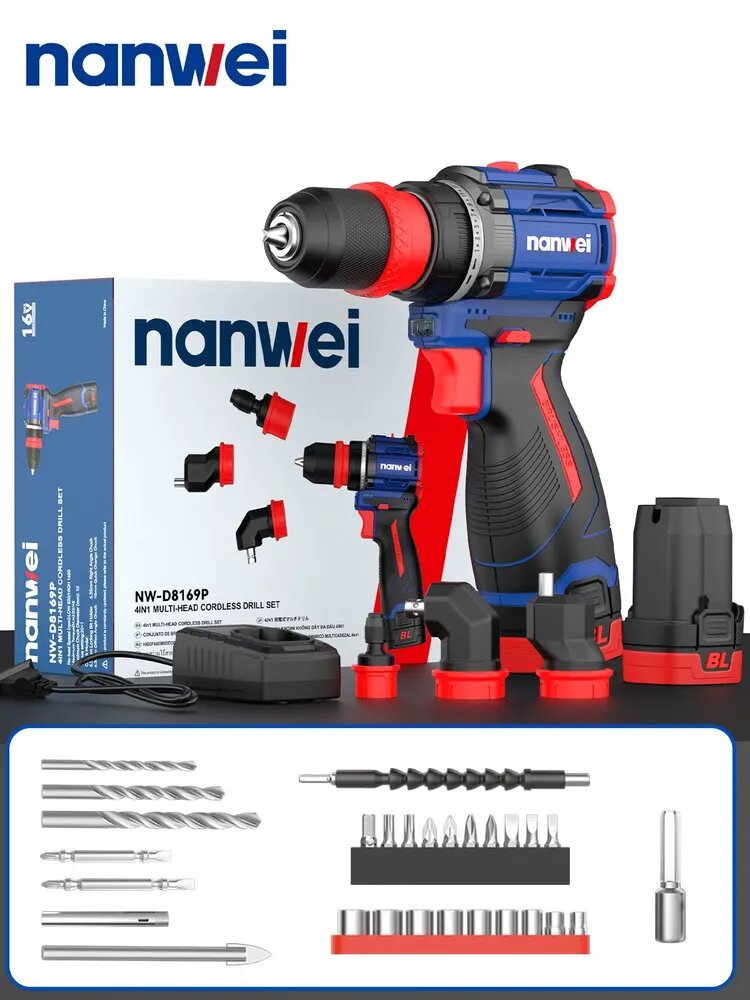 NANWEI D8169P 45 Нм Электрическая дрель 4 в 1 с несколькими головками Бесщеточный двигатель 16 В(Батарея 2.0ahx2)