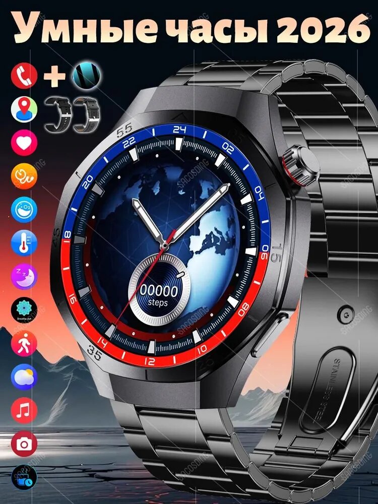 SACOSDING Смарт-часы, 46mm, Черная стальA+2 ремня