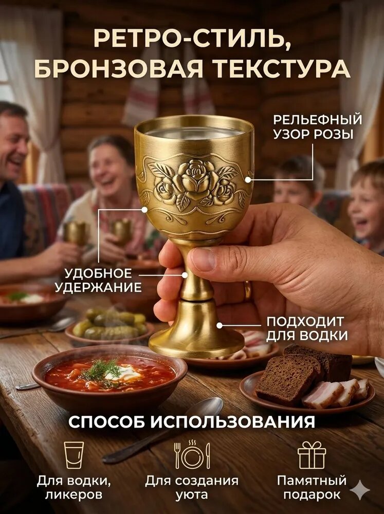 Рюмка, 25 мл — фото 1