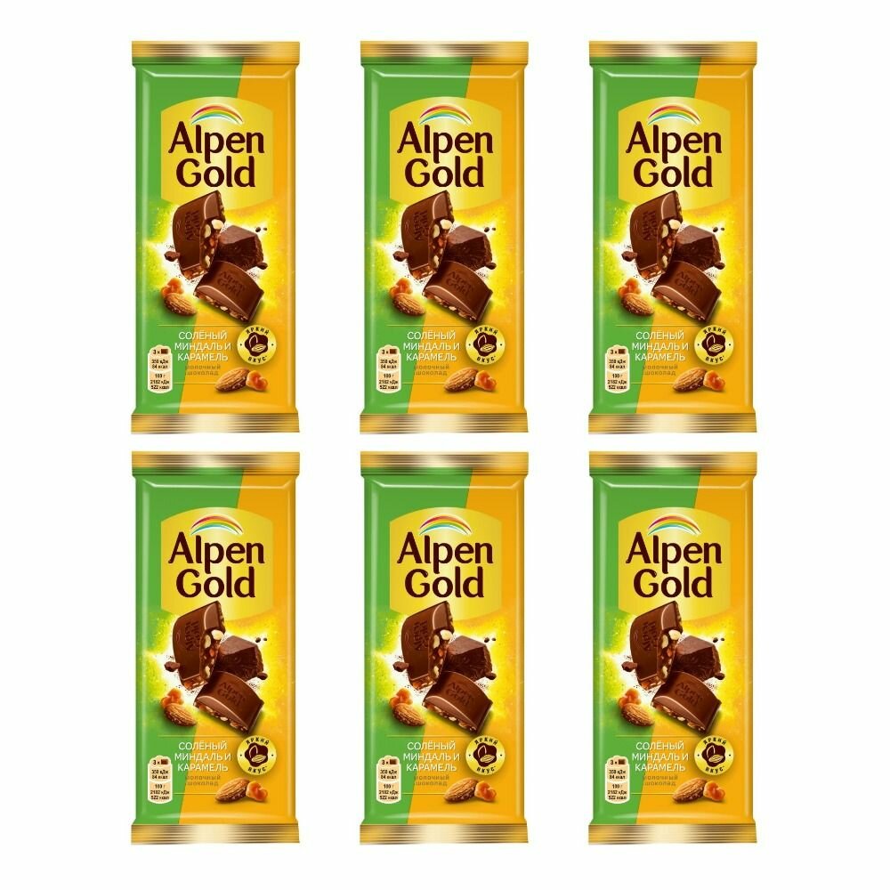 Alpen Gold Шоколад молочный, миндаль, карамель, 80 гр, 6 шт