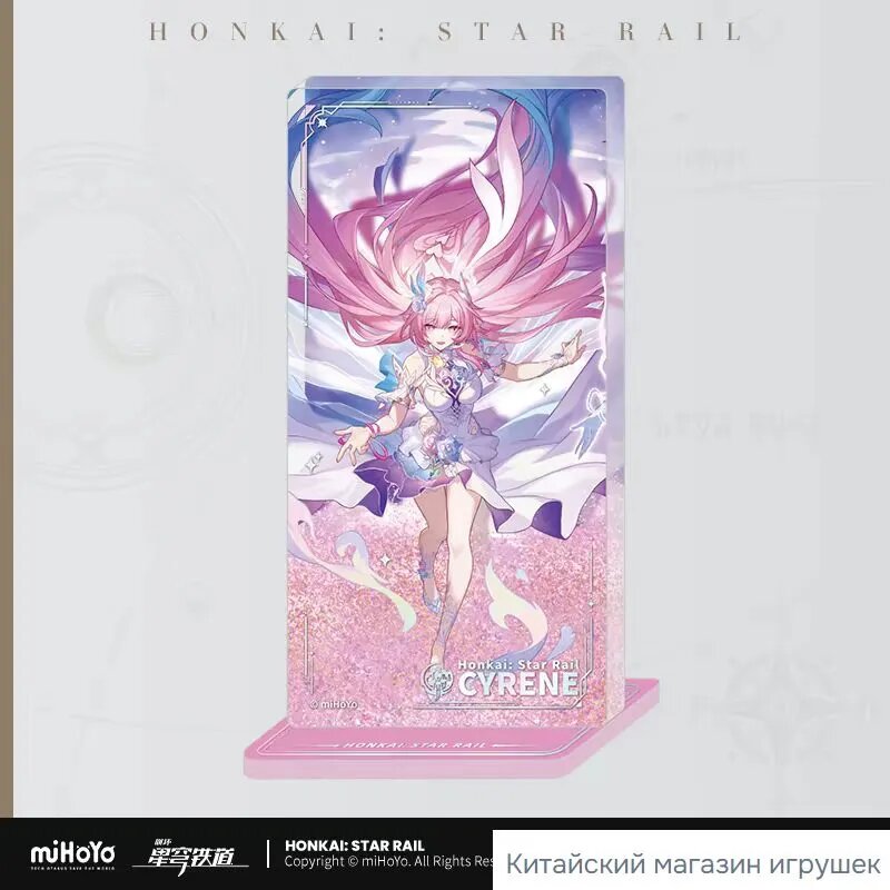 Honkai: Star Rail Акрилик Аниме фигурка15cm