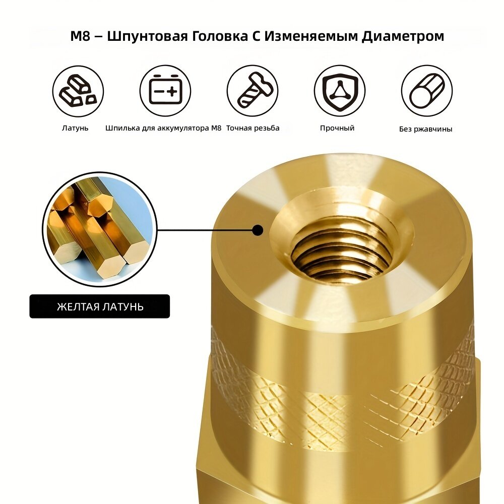 2 шт. медные клеммы аккумулятора M8 с шестигранной гайкой, универсальный набор зажимов для автомобильного аккумулятора, положительные и отрицательные, для литиевых и свинцово-кислотных АКБ, модель XH-M8-001