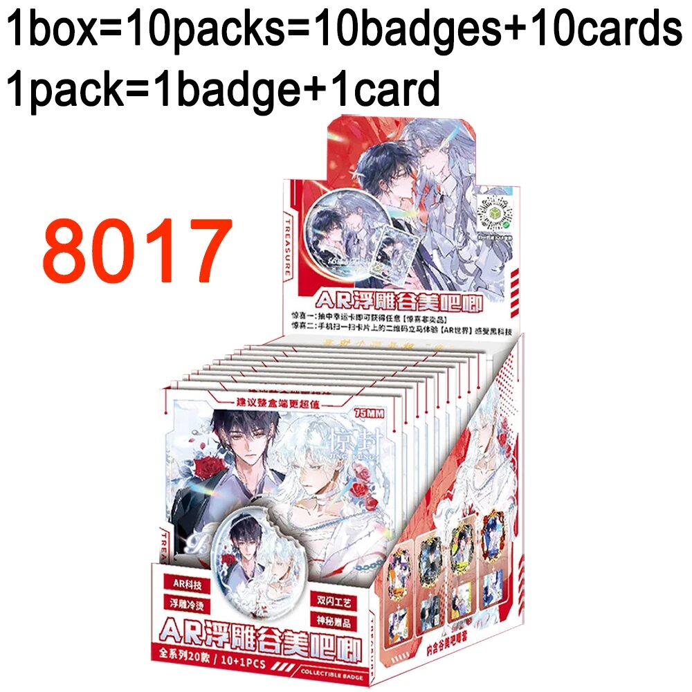 Коллекционные значки и карточки Jujutsu Kaisen Bandai 8017-JF
