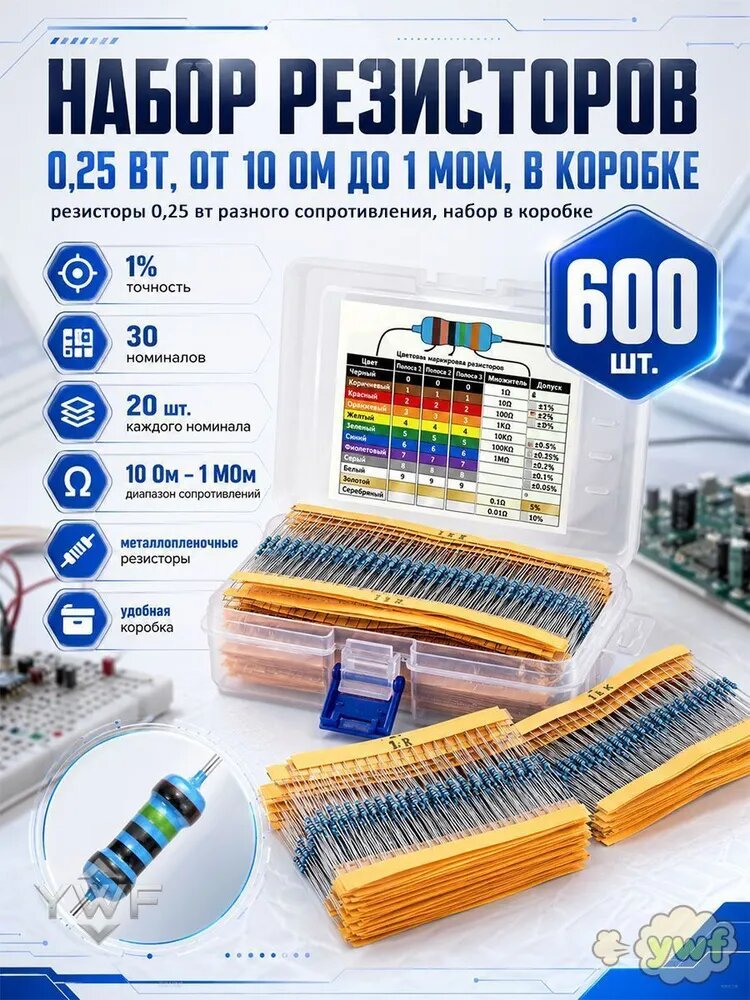 Аксессуар для микрофона