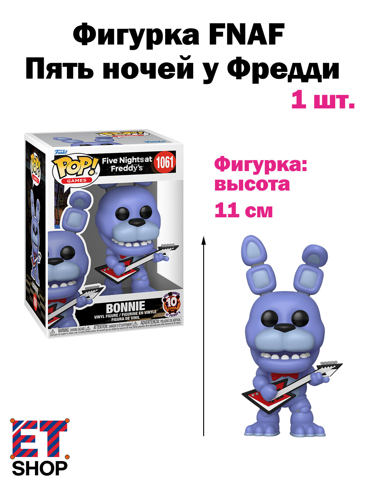 Фигурка FNAF Коллекционная фигурка Five Nights at Freddy's для стола